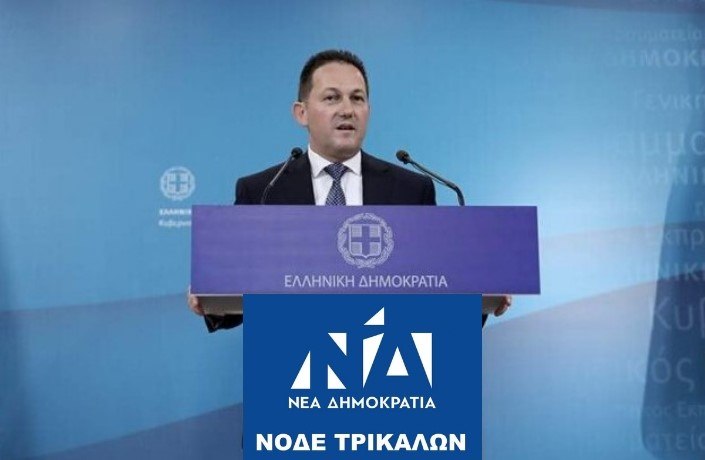 Με τον Στέλιο Πέτσα η χοροεσπερίδα της ΝΟΔΕ Τρικάλων.
