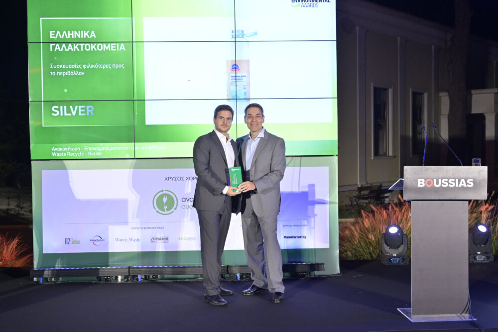 Environmental Awards 2022: Βραβείο στην ΟΛΥΜΠΟΣ για τις φιλικές προς το ...