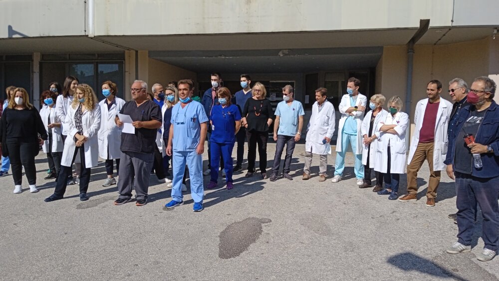 Συγκέντρωση διαμαρτυρίας των Νοσοκομειακών γιατρών στα Τρίκαλα