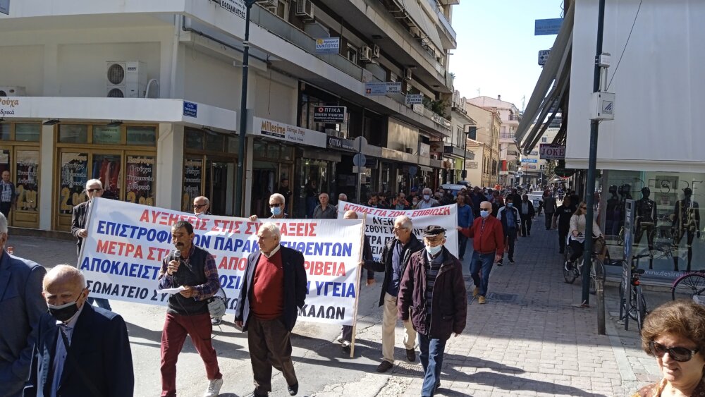 Πορεία διαμαρτυρία από τους Τρικαλινούς συνταξιούχους