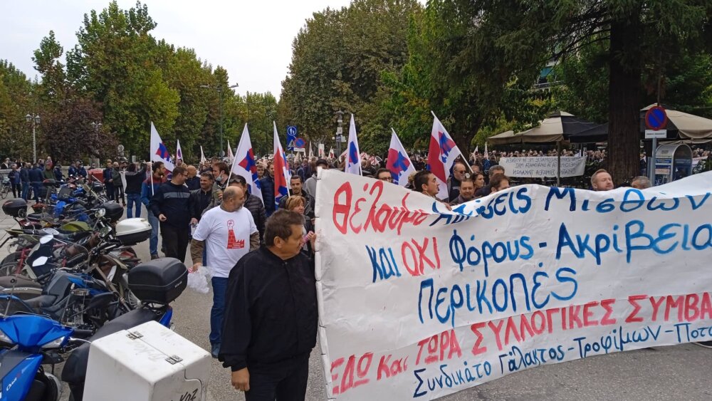Παρέλυσε το κέντρο των Τρικάλων – Μεγάλη συμμετοχή στην απεργιακή ...