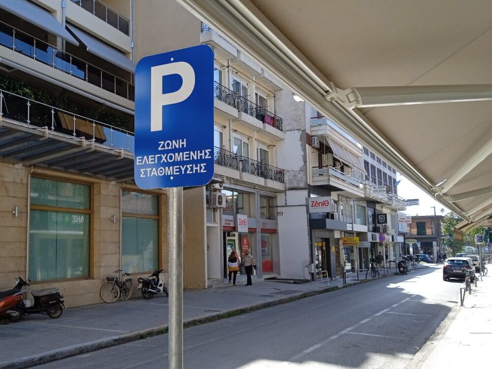 Η “μικρή παρανομία” που έχει ανέβει κατά κόρον με το νέο σύστημα ...