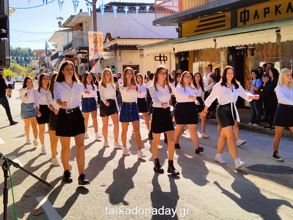 Η Φαρκαδόνα τίμησε με παρέλαση την επέτειο του ΟΧΙ